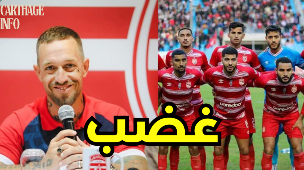 بعد الهزيمة : فيرجي غاضب و هذا ما قاله ... – carthageinfo